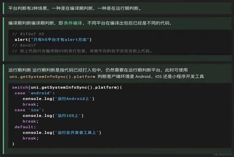 【uniapp】简单入门1 静态资源引入路径 使用绝对路径统一引入 图片资源，在h5平台，小于4kb会被转为base6 掘金