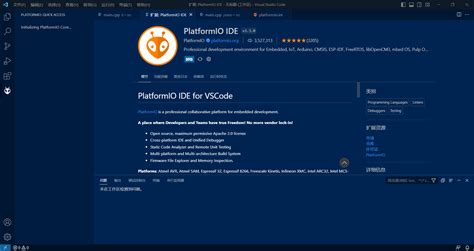 Could Not Start Pio Home Server Error Timeout · Issue 205 · Platformio Platformio Vscode Ide