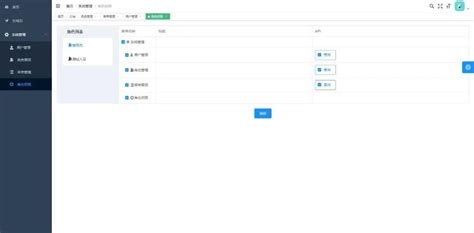 Net Core从零学习搭建权限管理系统教程 知乎