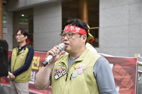 참을 만큼 참았다 이제는 투쟁이다