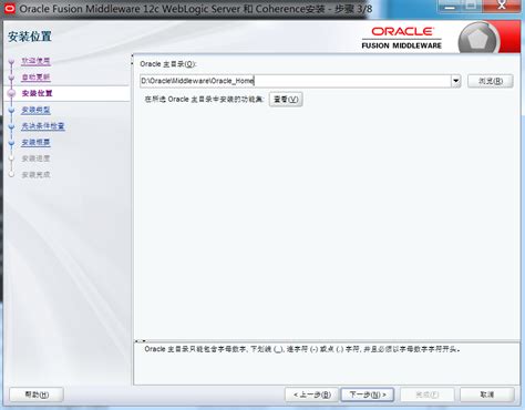 Windows安装weblogic并集成到eclipse 诸子流 博客园 Windows安装weblogic并集成到eclipse 诸子流 博客园
