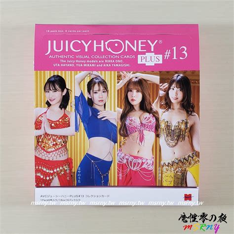 Juicy Honey Plus 13 Rikka Ono、uta Hayano、yua Mikami、aika Yamagishi