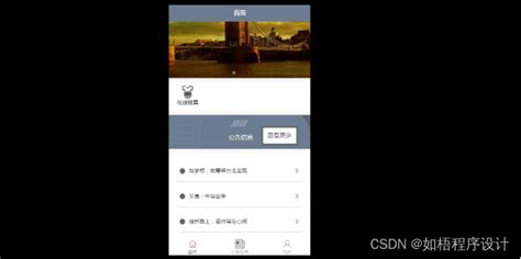 java php net python基于微信平台的匿名电子投票系统【2024年毕设】 基于匿名电子投票系统 csdn博客