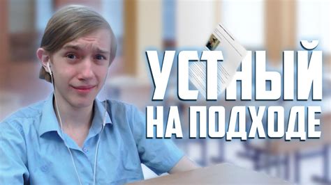 ГОТОВЛЮСЬ К УСТНОМУ СОБЕСЕДОВАНИЮ Youtube