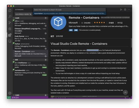 添加使用 VSCode 远程开发的方式 Issue 3 BUAA SE Compiling miniplc0 handbook