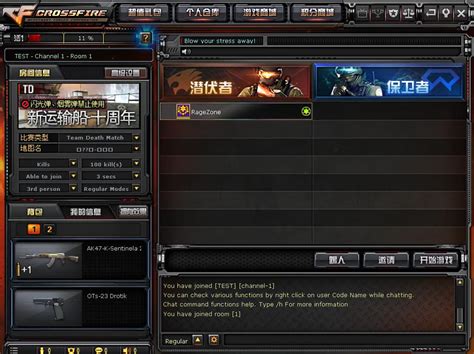 CrossFire Server Client RaGEZONE MMO Development Forums