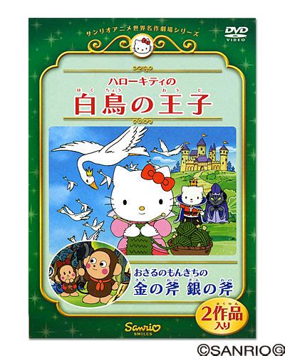 Osaru No Monkichi No Kin No Ono Gin No Ono Anime Anidb