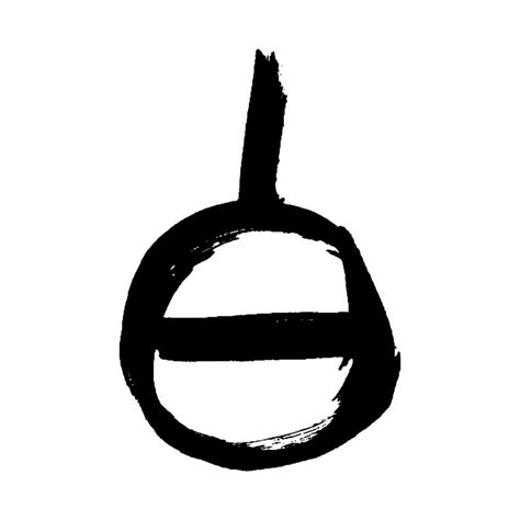 Hand Drawn Agender Genderless Gender Identity Icon Symbol Used To