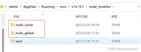 从零到一nvmnpmcnpmyarnvue全套安装和环境配置以及创建新项目和如何运行人家的项目大全最详细保姆级 阿里云开发者社区