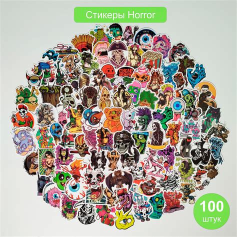 Стикеры 100 шт. - купить с доставкой по выгодным ценам в интернет ...