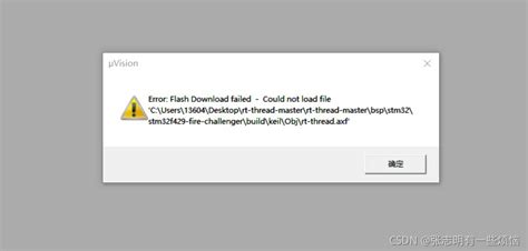 Errorflash Download Failed Could Not Load File Axferror Flash
