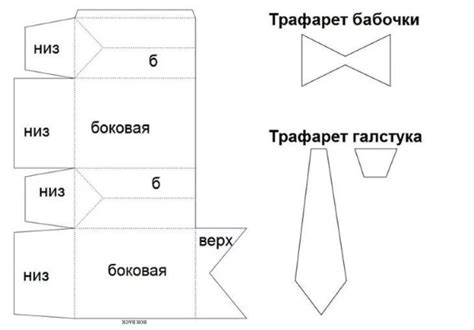 Как сделать коробочку из бумаги маленькую из картона без клея своими руками с крышкой