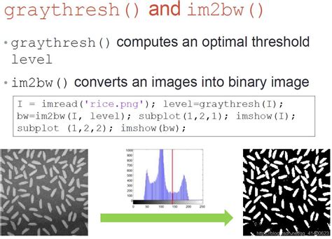 Matlab台大郭彦甫老师课程笔记：第八课：影像分析（下）matlab 郭彦甫影响处理 Csdn博客