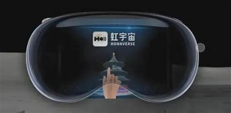 Honnverse虹宇宙登陸Vision Pro 宅中地