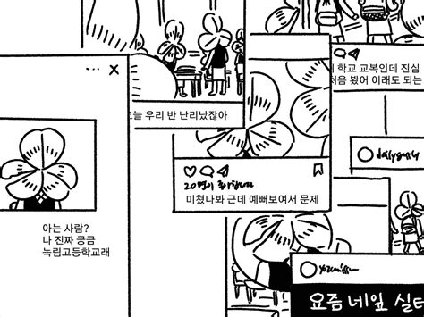 충분히 예쁜 적 없는 여자들을 위한 만화 텀블벅 크리에이터를 위한 크라우드펀딩