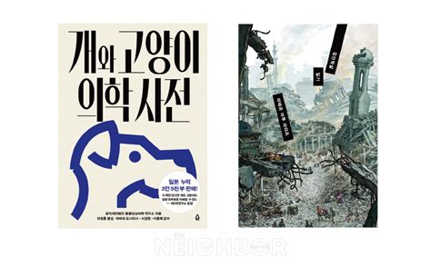 애서가가 뽑은 2024 올해의 책