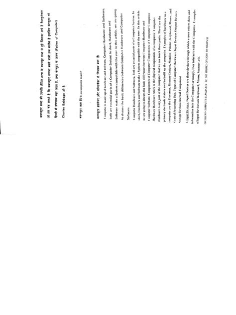 computer pdf