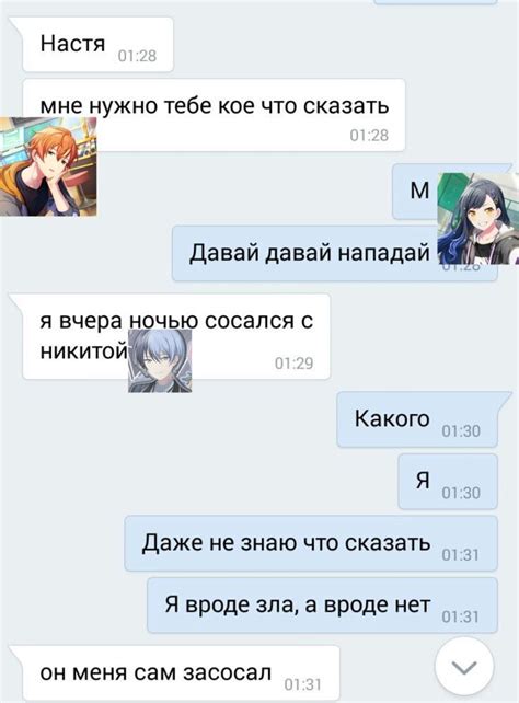 Я сама не знаю что этт Хацунэ мику Мемы Злая