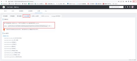 Idea插件easyapi导出接口文档到yapi中 Csdn博客 Idea插件easyapi导出接口文档到yapi中 Csdn博客