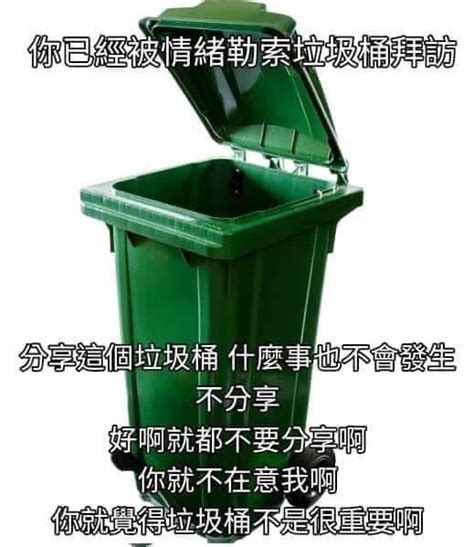 好啊都不重要啊 梗圖板 Dcard