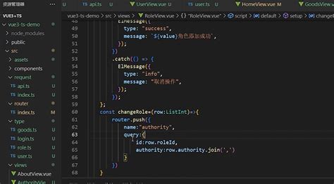 前端学习笔记 学习笔记第一百零六天 v ts权限列表页面展示 前端导师歌谣 博客园