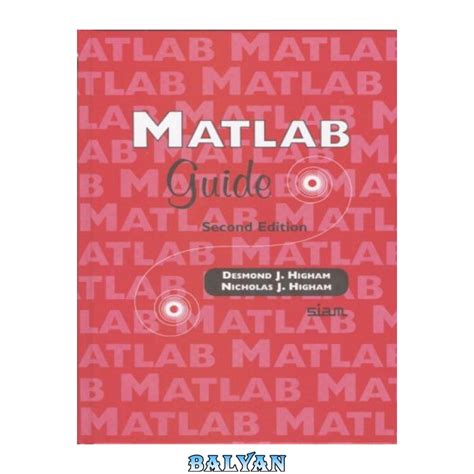 دانلود کتاب Matlab Guide بلیان