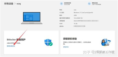 Bitlocker恢复密钥方法，电脑蓝屏被锁！ 知乎