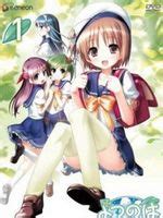 四叶草 动漫 高清在线观看 hao 影视