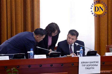 Сонсголоор 2 багц сэдвийн хүрээнд нотлох баримтыг шинжлэн судлахаар 74 гэрч дууджээ Dnn Mn