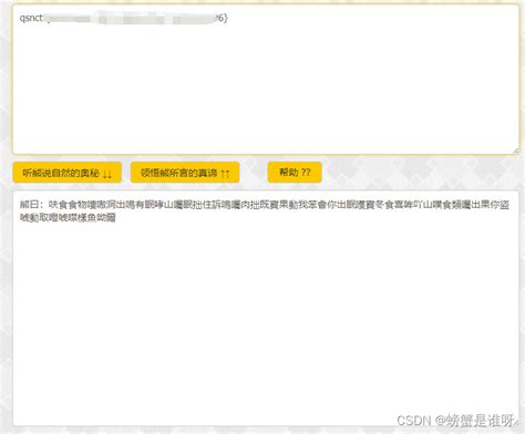【青少年ctf】2024wp(部分)ctf仓鼠的窝 Csdn博客 【青少年ctf】2024wp(部分)ctf仓鼠的窝 Csdn博客