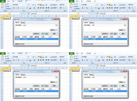 打工仔必學！9 個 Excel 隱藏技巧 Ezone Hk 教學評測 應用秘技 D180425