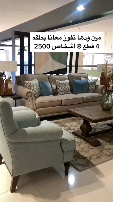 ‎كنب وطولات باسعار المصنع 😍‎ ‎اطقم مخفضه وبسعر المصنع مباشرة يوجد