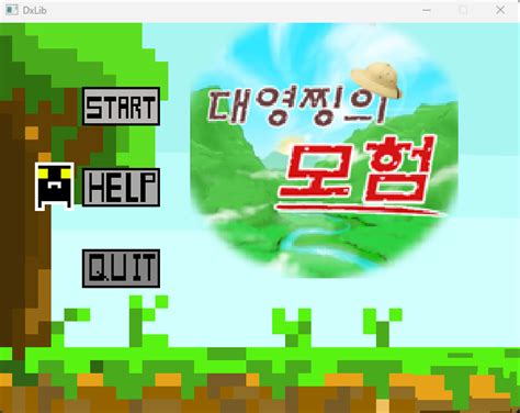 Github Dope Bfirstproject