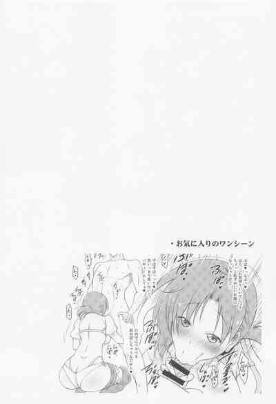 Okuchi Sukebe Kara No Noukou Kiss Hame Soushuuhen Nhentai Hentai