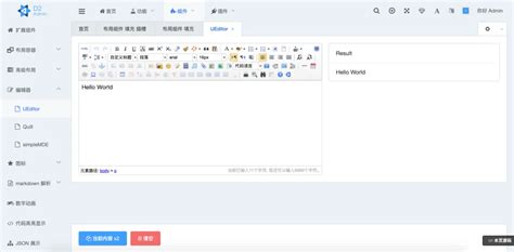Github 上 9 个美观大气的后台管理系统 文心aigc Github 上 9 个美观大气的后台管理系统 文心aigc