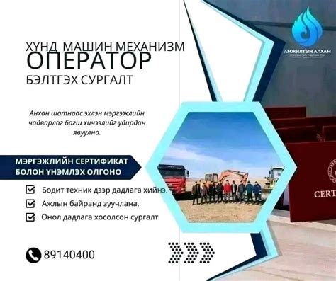 Ковш Экскаватор По Хүнд Даацын машин худалдаа сэлбэг хэрэгсэл 3сарын17нд эхлэх Мэргэжлийн