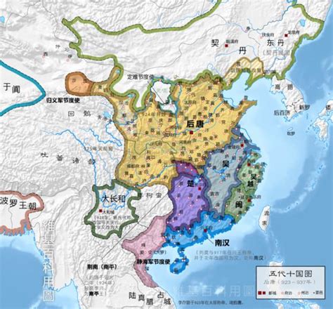 五代十國歷史地圖 每日頭條