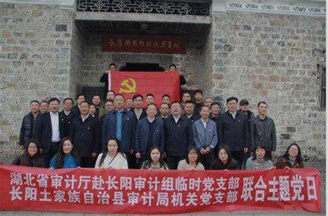 主题党日活动：缅怀革命先烈 凝聚奋进力量 湖北日报新闻客户端