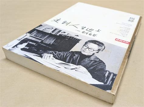 三日書店走到人生邊上自問自答楊絳時報9789571347387無畫記 封面與邊側泛黃多斑2305 露天市集 全台最大的