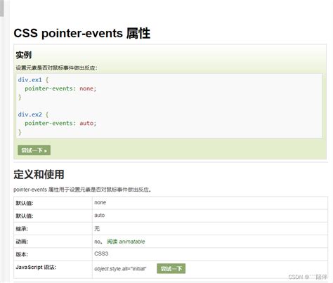 Uni Datetime Picker 日期选择器在app中点击不弹出u Popup 里面的modedate 的picker 无法点击
