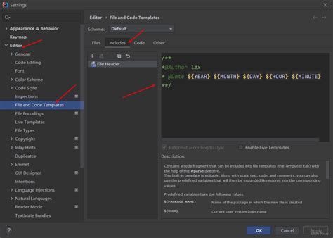 idea如何设置作者信息 idea设置作者 csdn博客