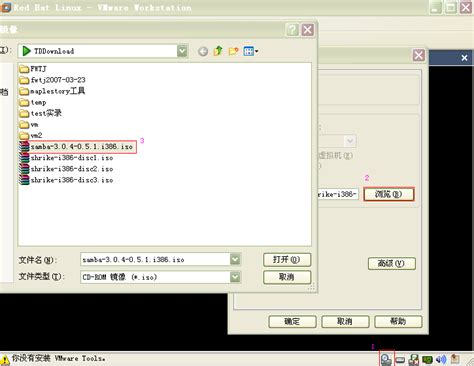 linux下samba的安装与配置 samba验证安装那两个镜像 csdn博客