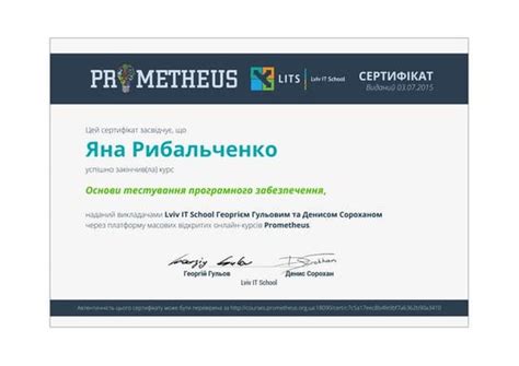 Certificate Ppt