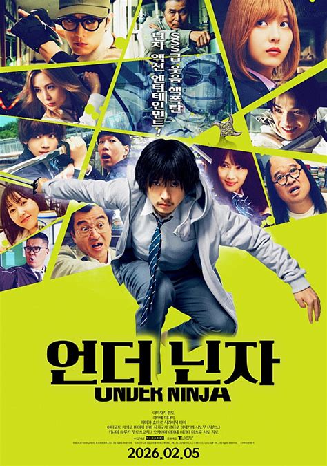 2월 개봉예정영화 극장개봉작 모음 26년 총정리 네이버 블로그