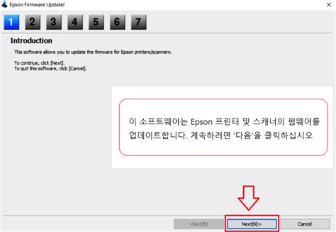 epson l3250 프린터 펌웨어 다운로드 및 업데이트 driverkr