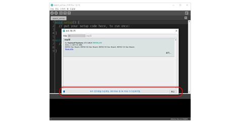 아두이노 개발환경arduino Ide에서 Esp32 보드 사용하기 네이버 블로그