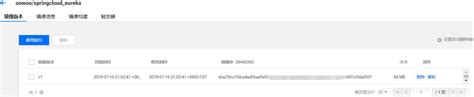 docker推送镜像到腾讯云仓库 喵喵队立大功 博客园