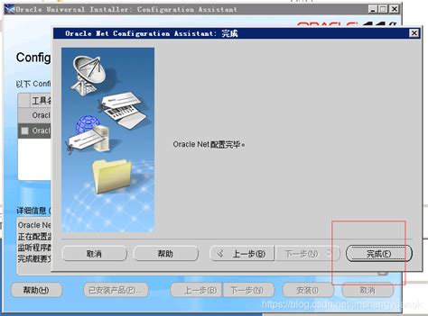 Oracle透明网关gateway连接sql Server 2008r2windows配置oracle Gateway连接