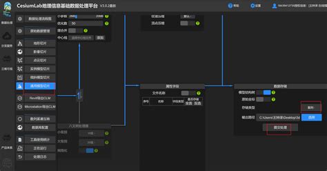 11、cesium模型格式转换、加载3dtiles模型、自定义位置 哔哩哔哩