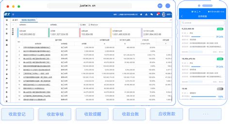工程合同管理软件 施工合同管理系统建文云